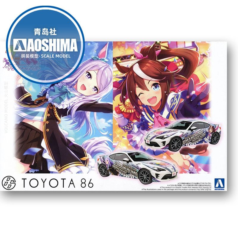 Сборные автомобилей модели Aoshima-06875 1/24 Toyota 86 ZN6 Pain car ...