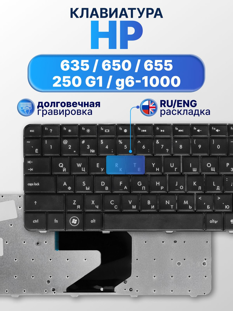 HP 630 ноутбук купить на OZON по низкой цене