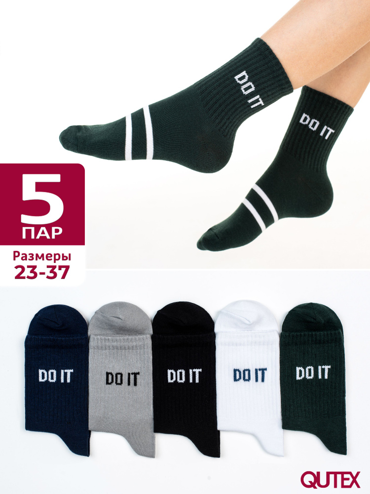 Носки Мальчики QUTEX, размер 23, 25 Хлопок, Полиамид На любой сезон серый, черный Повседневный ...