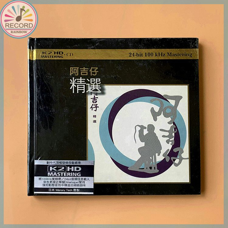 Ajizai Selected K2HD Совершенно новый Импортный Original купить на OZON по низкой цене (2472283121)