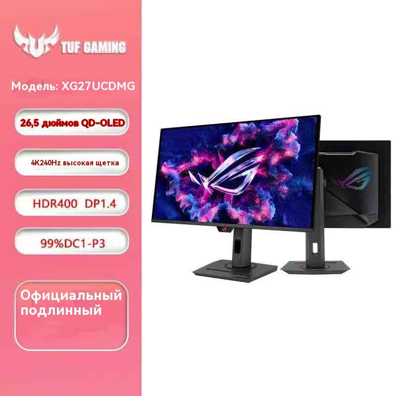 ASUS 26.5" Монитор ROG STRIX OLED XG27UCDMG, черный, черно-серый купить ...
