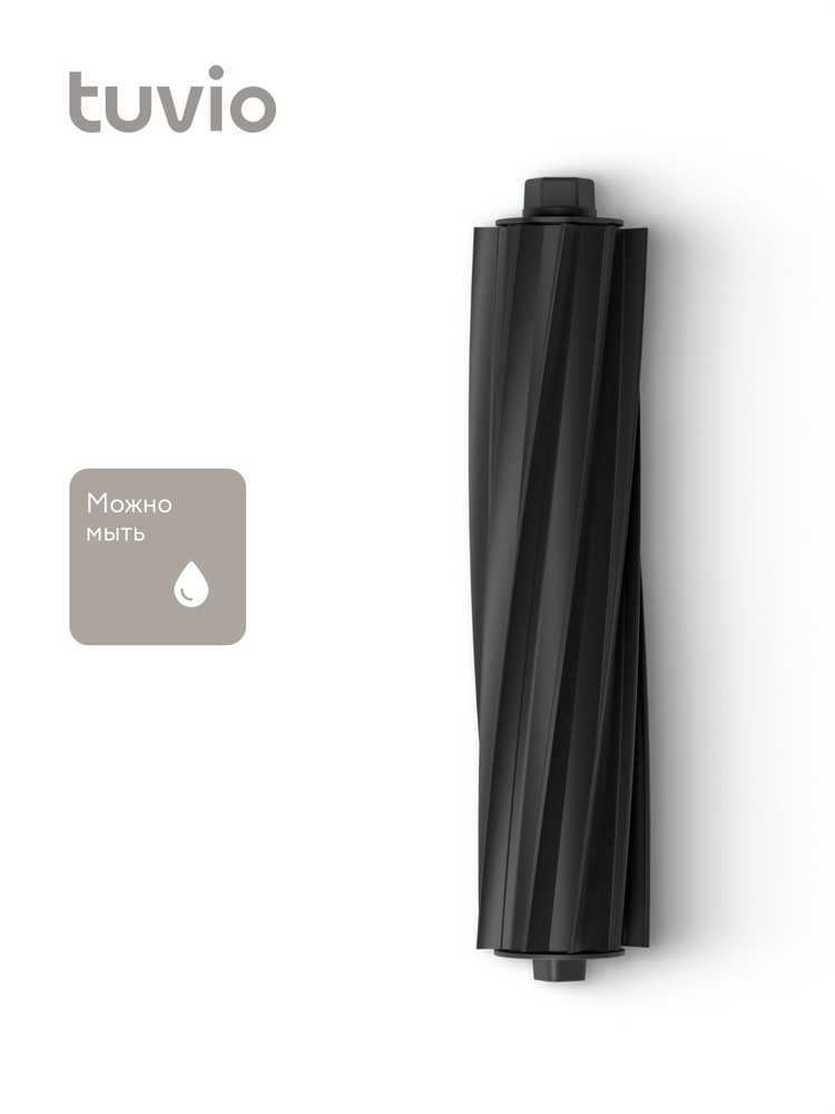 Tuvio купить товары из официального сайта каталога на OZON, интернет магазин Tuvio