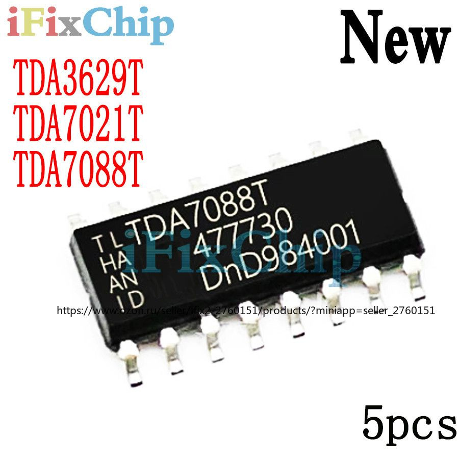 5шт /упак TDA7088T TDA7088 SOP-16 купить на OZON по низкой цене ...