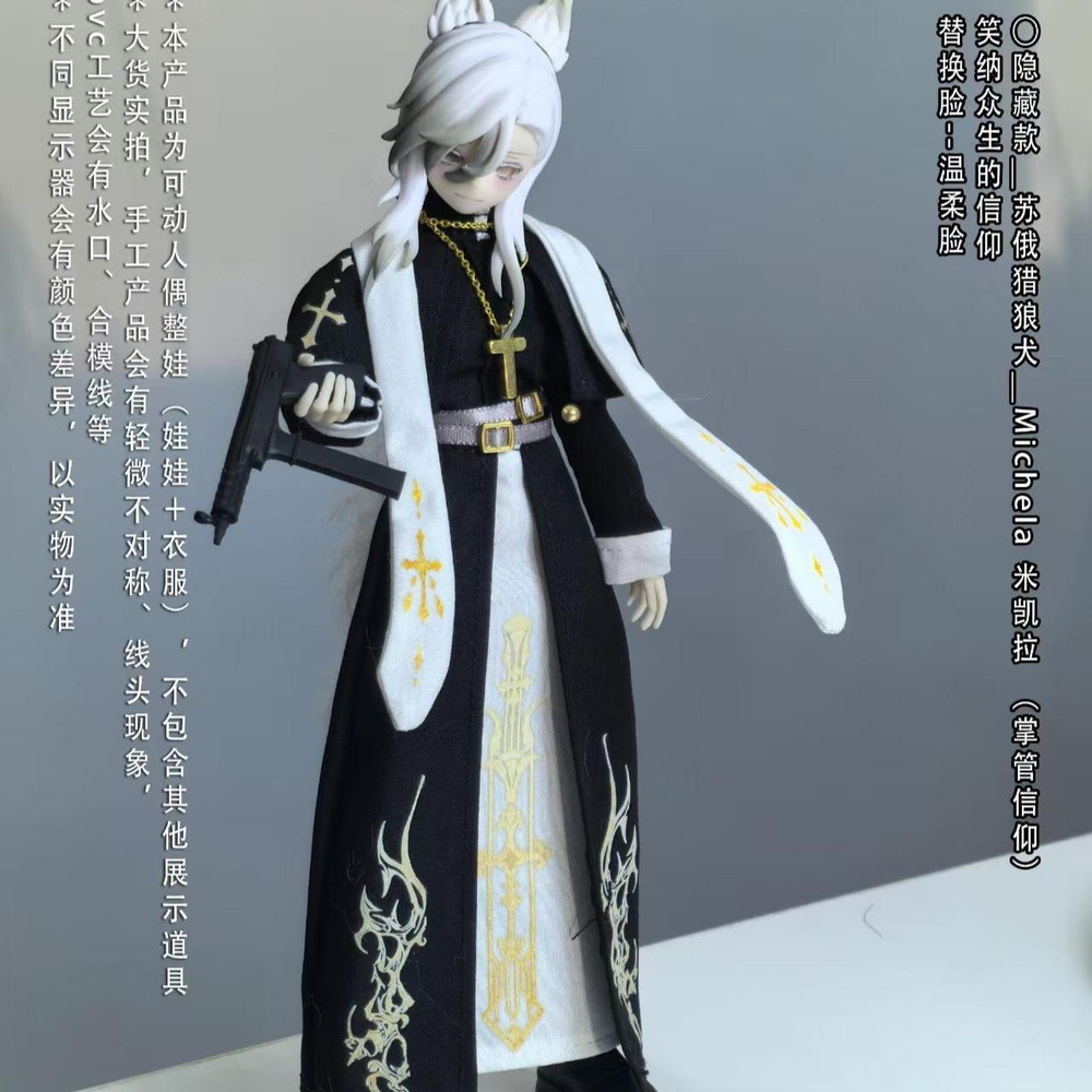 Мгновенное пульсирование / Сицилийское прошлое / Слепой ящик 1/12 MJD кукол BJD купить на OZON ...