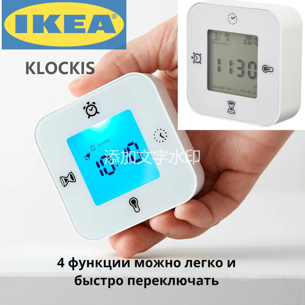 IKEA-KLOCKIS Часы-будильник, белый, 1 шт купить на OZON по низкой цене (2010228474)