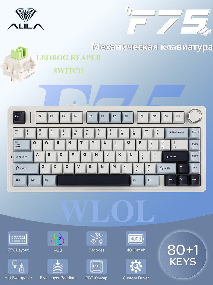 Aula F75 купить на OZON по низкой цене