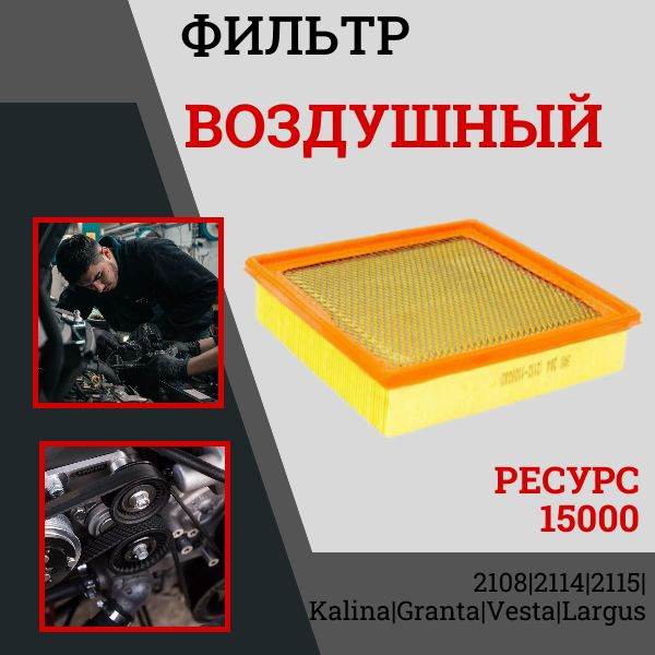 Запчасти для легковых автомобилей купить на OZON по низкой цене