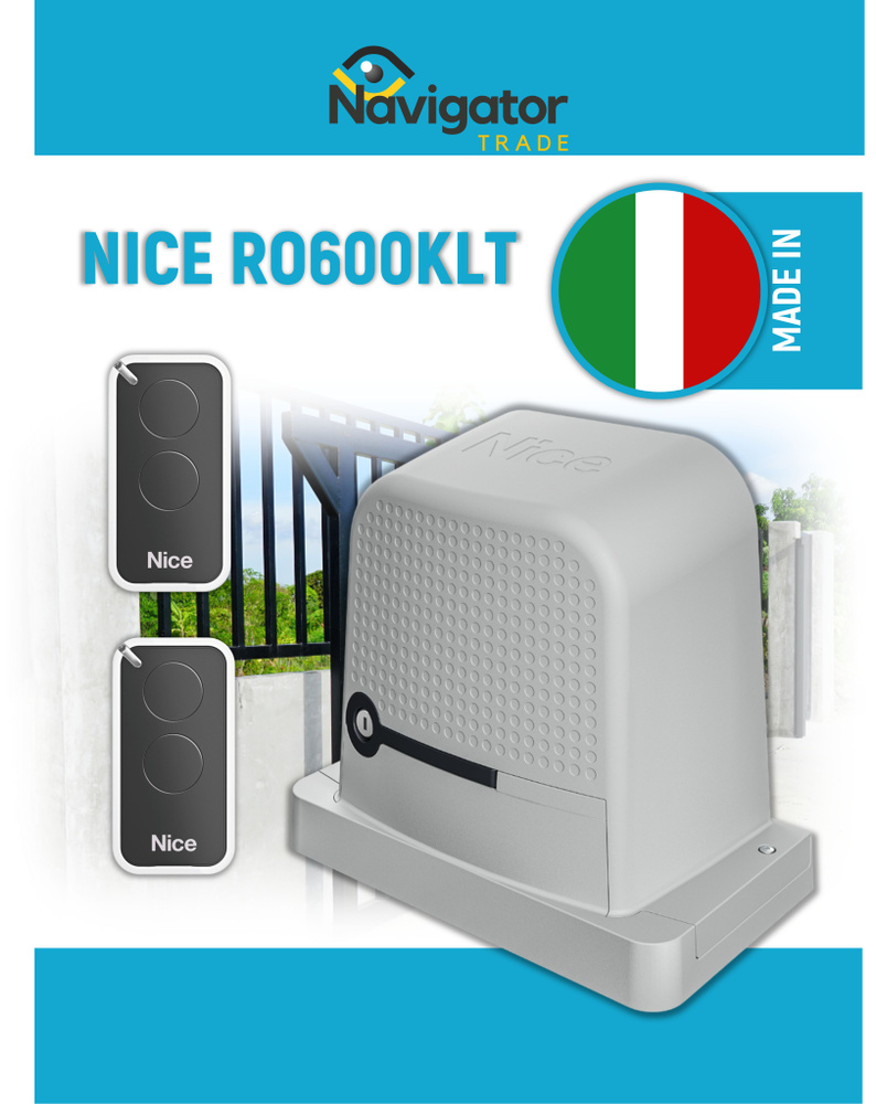 Автоматика для откатных ворот Nice RO600KLT массой до 600 кг. купить на OZON по низкой цене ...