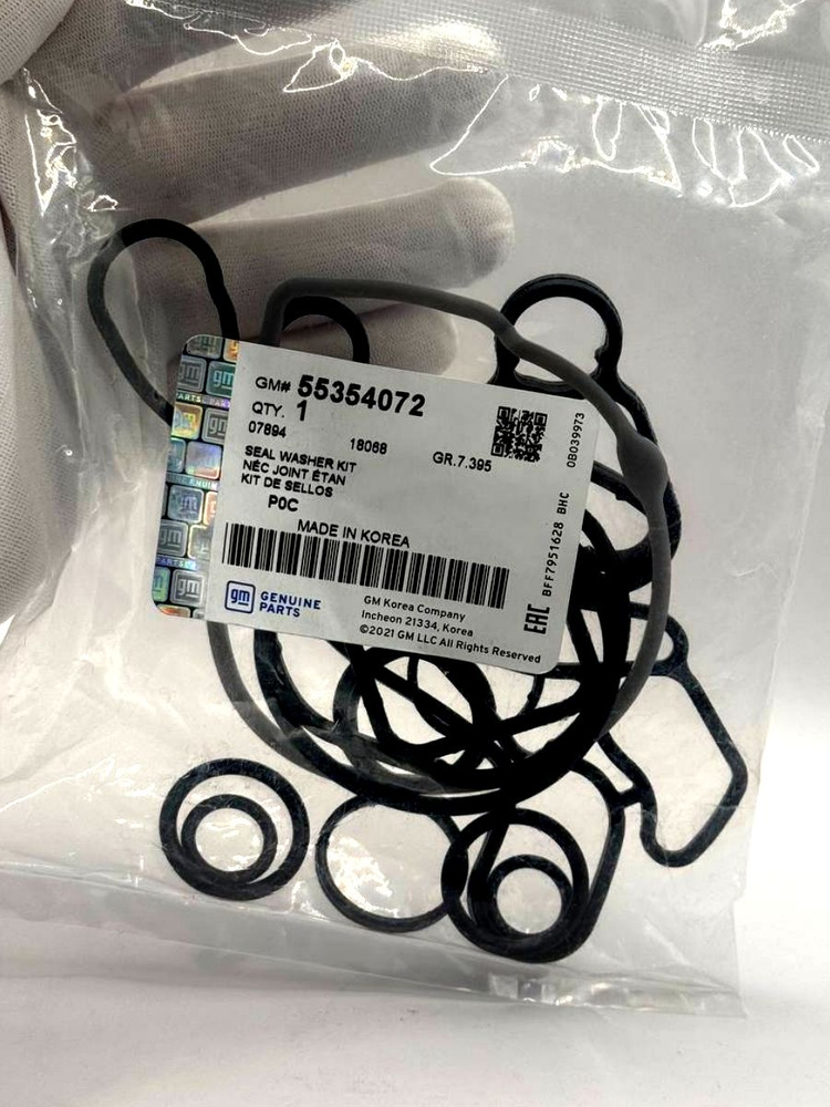 Комплект прокладок теплообменника Опель Шевроле, набор уплотнительных ...