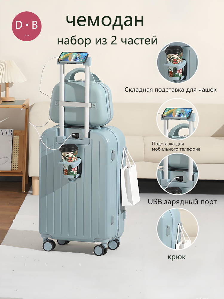 Чемодан ABS пластик 53 см купить на OZON по низкой цене (2287818141)