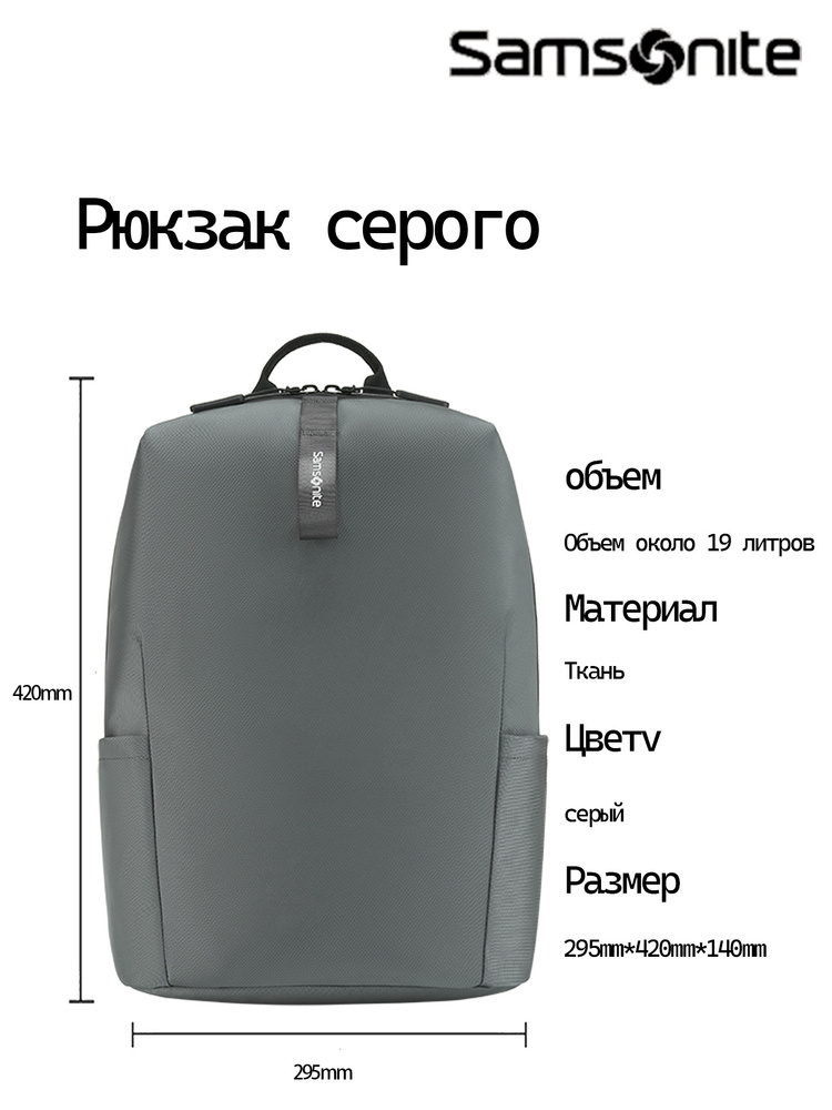 Samsonite Рюкзак купить на OZON по низкой цене (2059779542)