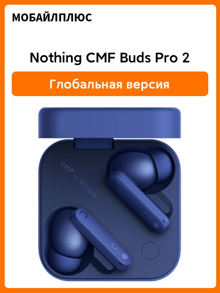 Nothing Cmf Buds Pro 2 Bluetooth-гарнитура С НАСТРАИВАЕМЫМ СМАРТ-ЦИФЕРБЛАТОМ 50 дБ HYBRID ANC ...