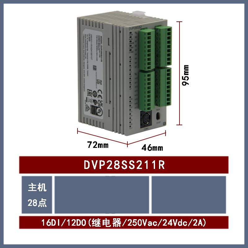 Дельта ПЛК DVP28SS211R купить на OZON по низкой цене (2198078748)