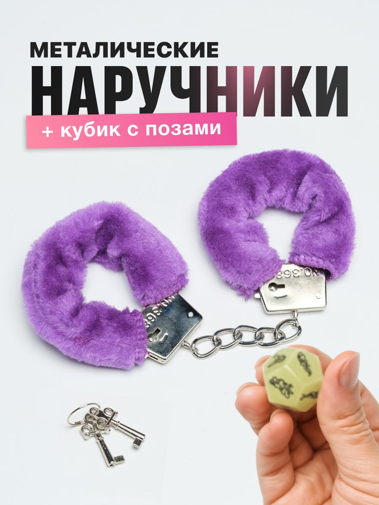 Новый продукт 2025 годаФиксатор БДСМ купить на OZON по низкой цене (3187433823)