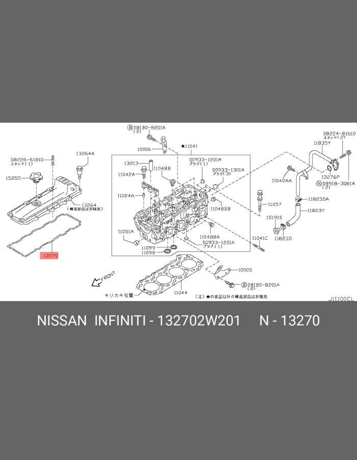Прокладка крышки клапанов Nissan 13270-2W201 купить на OZON по низкой ...