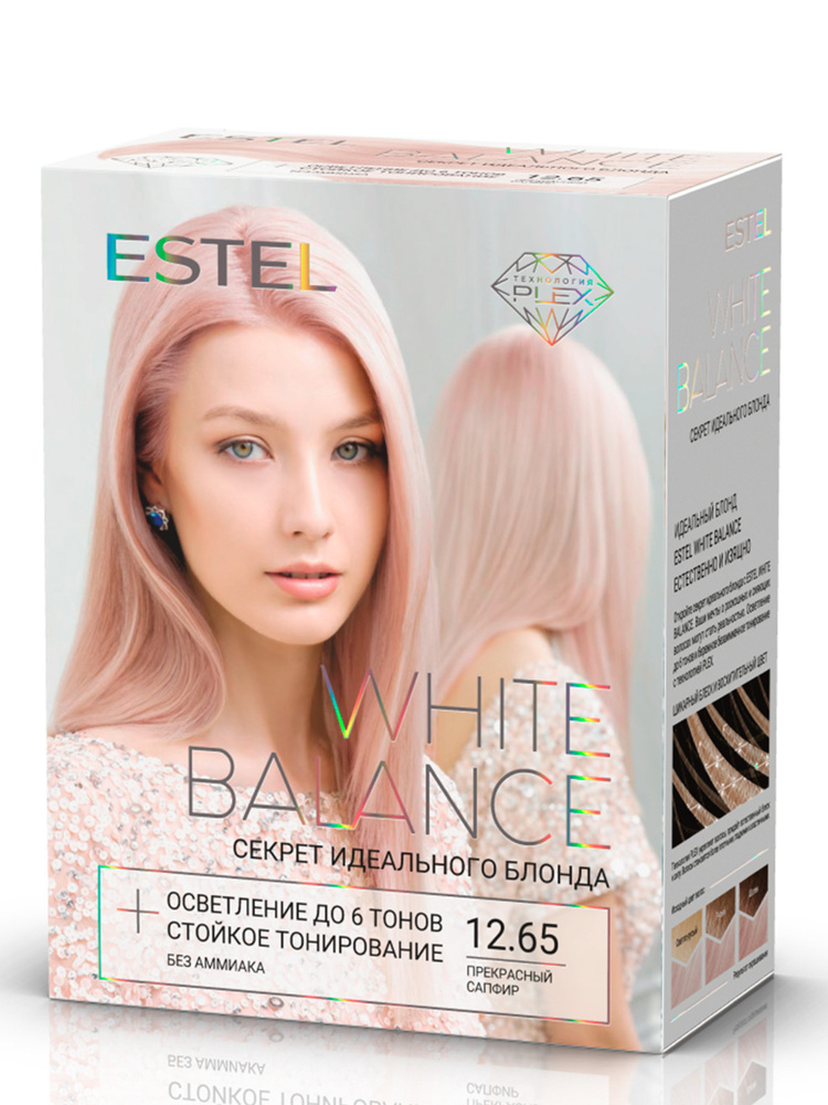 ESTEL Набор для осветления и тонирования волос WHITE BALANCE без аммиака 12.65 прекрасный сапфир ...