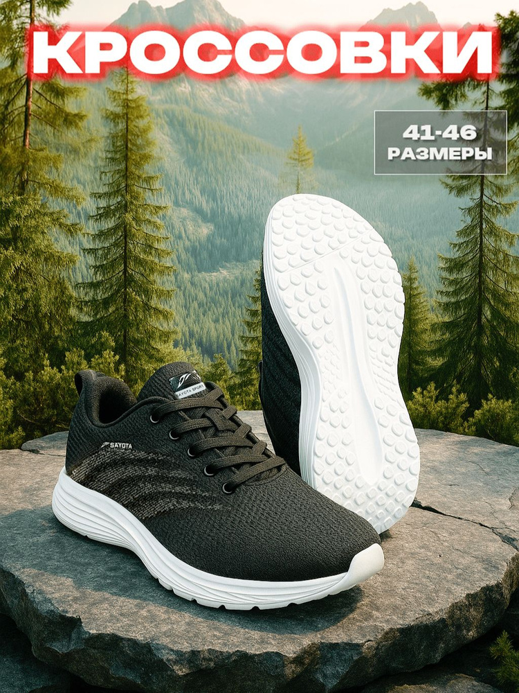 Кроссовки Мужской IRAF Текстиль, размер 44 R (средняя) Лето Шнурки Китай Шнуровка купить c ...