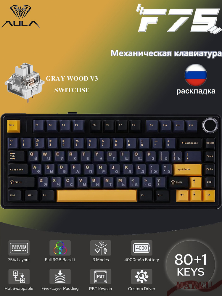 Aula F75 купить на OZON по низкой цене