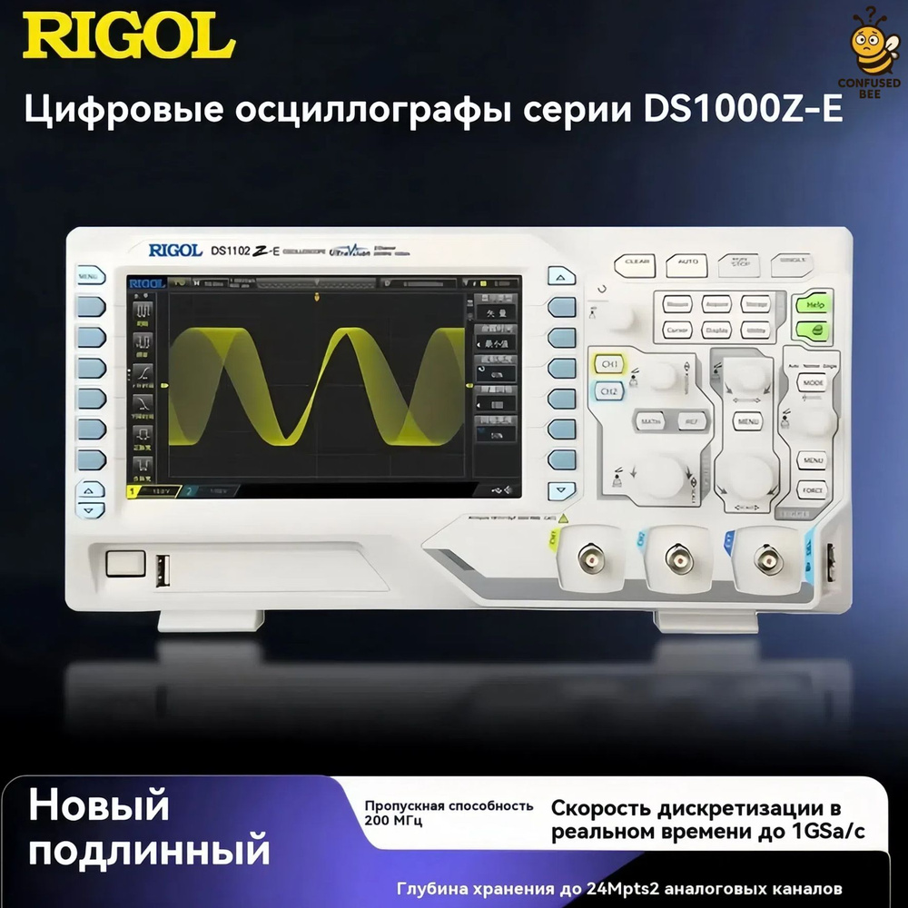 RIGOL DS1102Z-E 100 MHz цифровой осциллографэлектрод сравнения купить на OZON по низкой цене ...