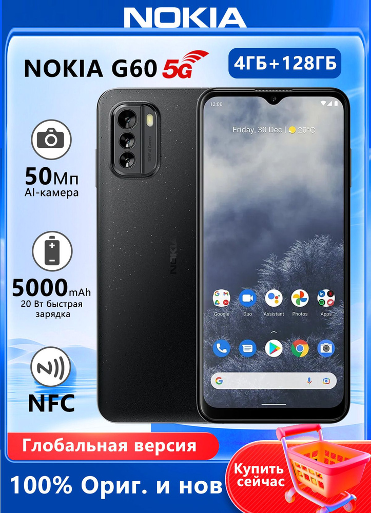 Телефоны Nokia (Нокиа) – купить смартфон на OZON по низкой цене