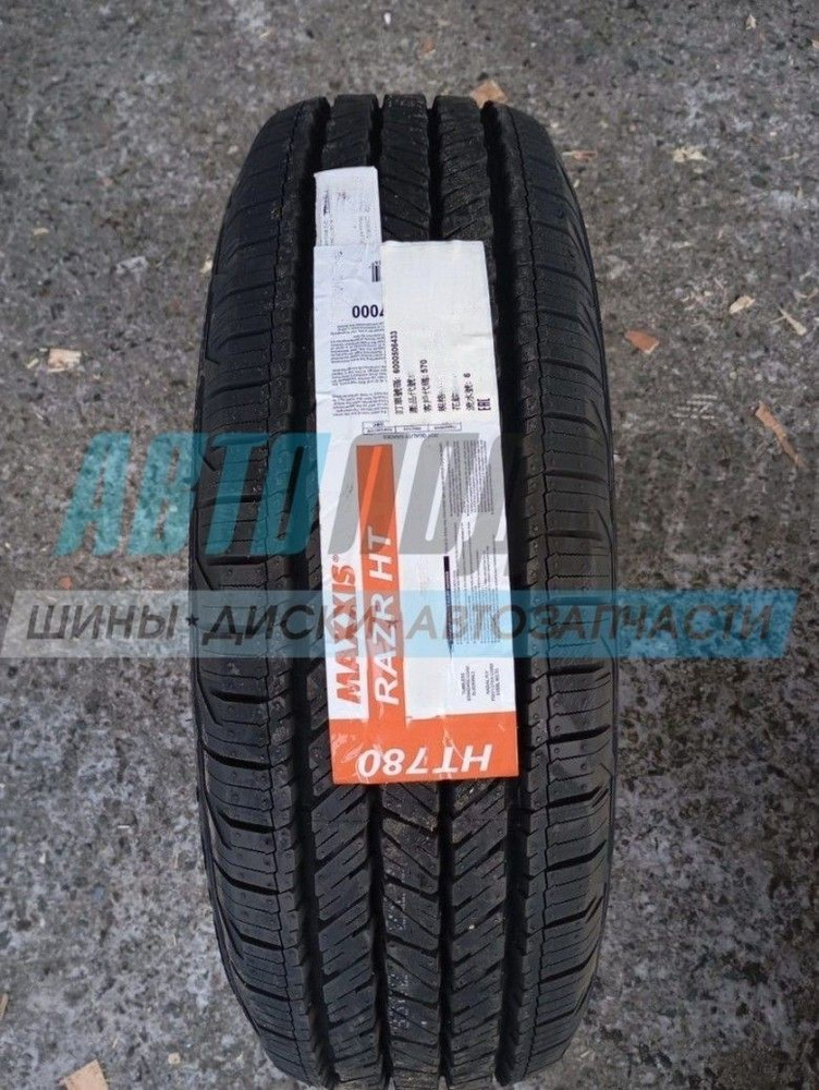 Maxxis Razr HT780 Шины летние 215/70 R16 100H (1711739762)