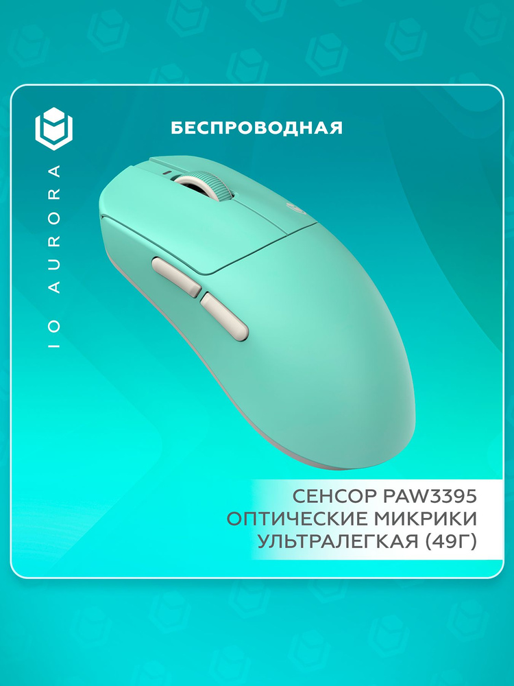 IO by Red Square купить товары из официального сайта каталога на OZON ...