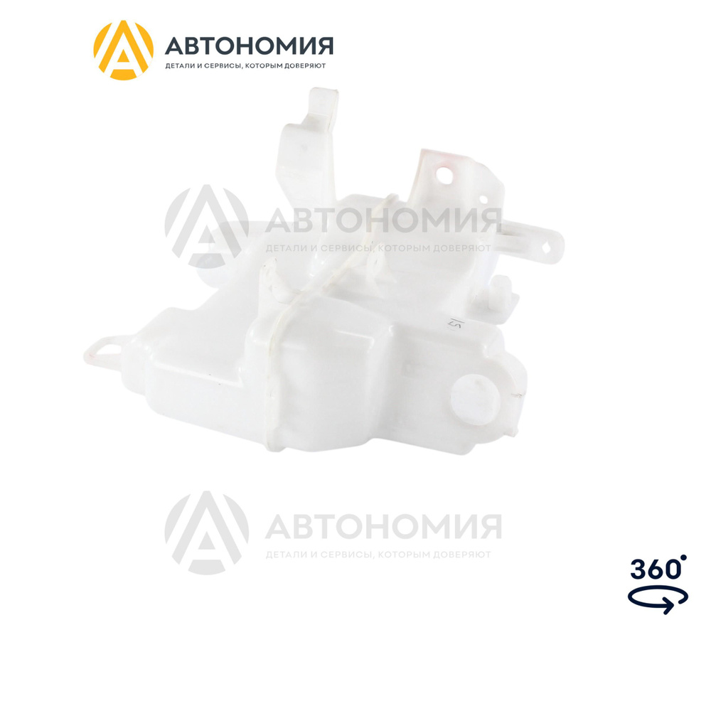 Бачок омывателя Mazda GHR1-67-481 купить на OZON по низкой цене ...