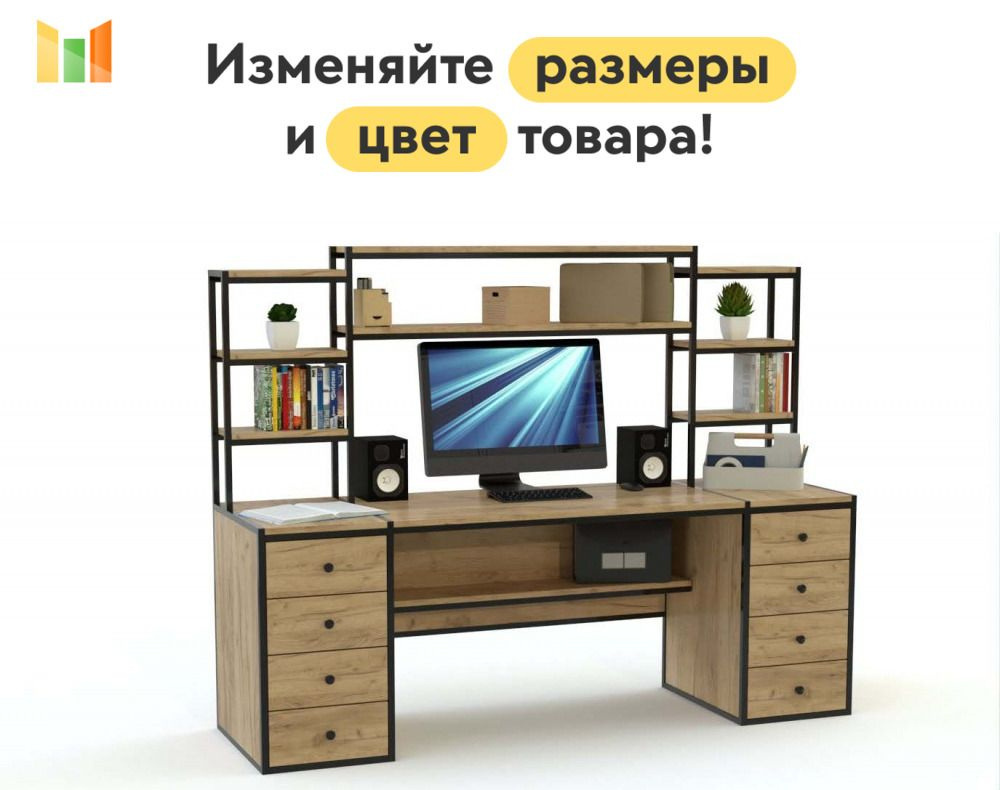 Компьютерный стол BestMebel Стол компьютерный Аляска 5 BMS, 150х60х160 ...