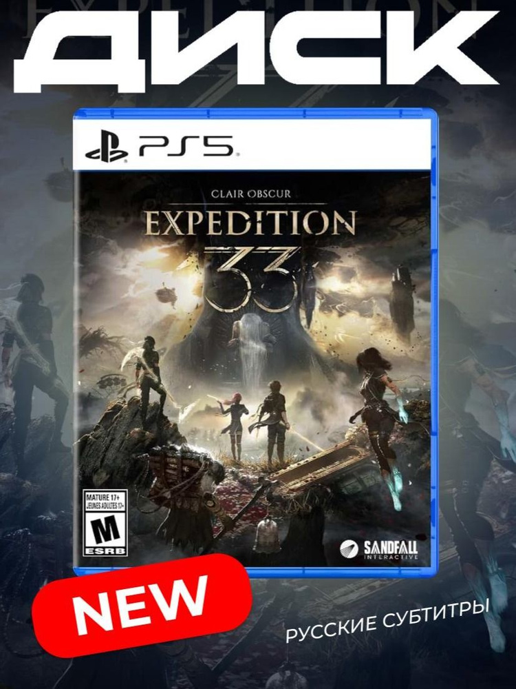 Игра Clair Obscur: Expedition 33 (PlayStation 5 купить на OZON по низкой цене (2096711898)