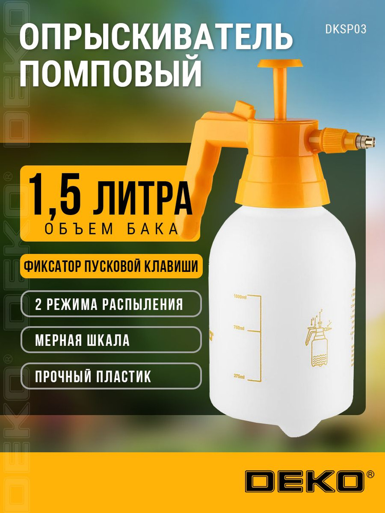 DEKO - купить товары из каталога DEKO на OZON