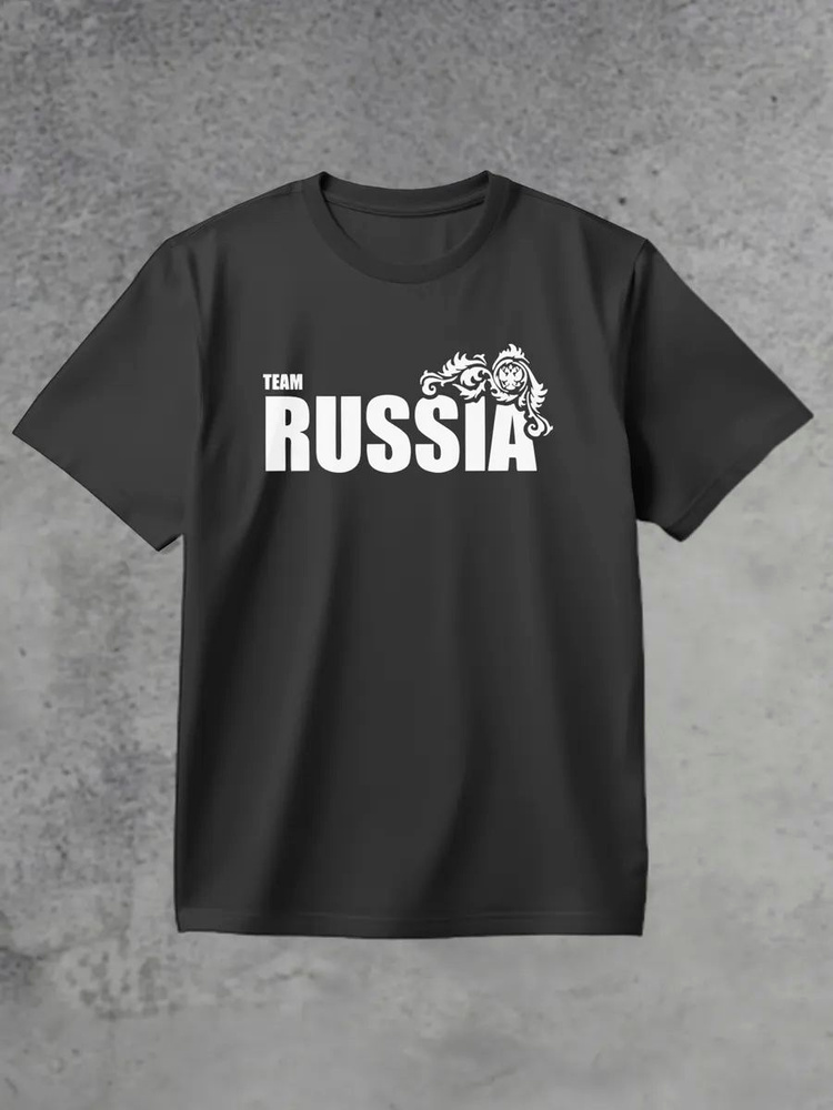 Bosco Russia купить на OZON по низкой цене