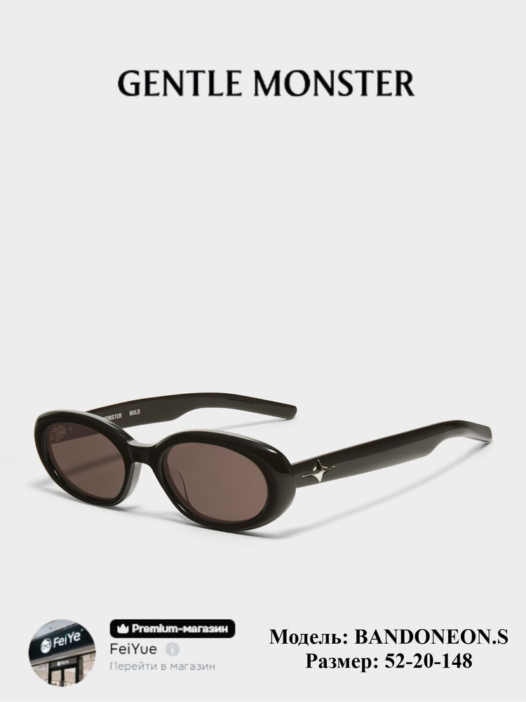 Gentle Monster очки купить на OZON по низкой цене