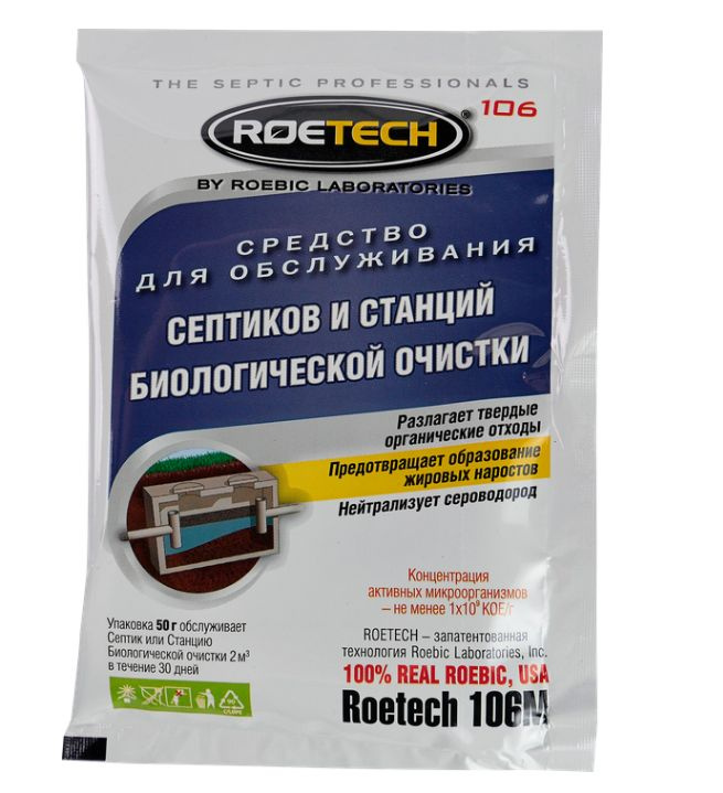 Бактерии для септика и станций биологической очистки Roetech 106М ...