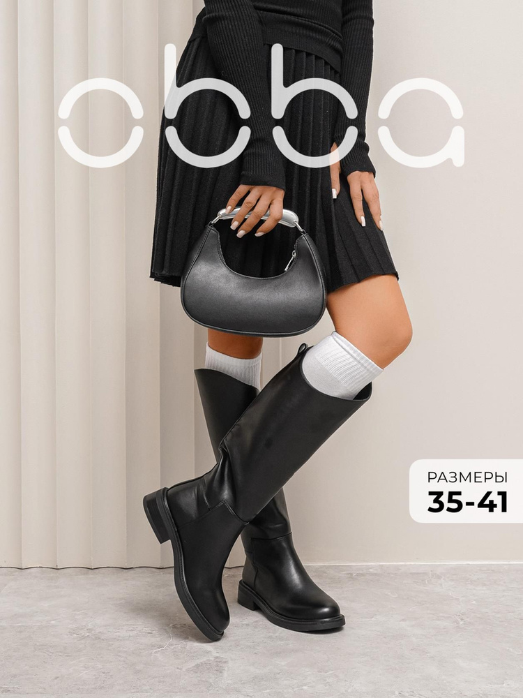 Сапоги Женский Obba, размер 39 черный Демисезон F Стандартный низкий (до 4 см) Италия Без ...