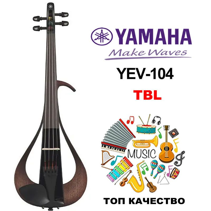 Yamaha YEV-104 TBL / Серия Профессиональная электрическая скрипка ...