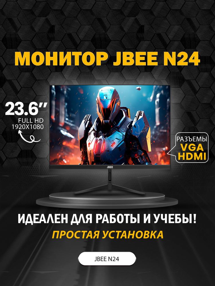 JBEE 23.6" Монитор, черный, черный матовый купить на OZON по низкой ...