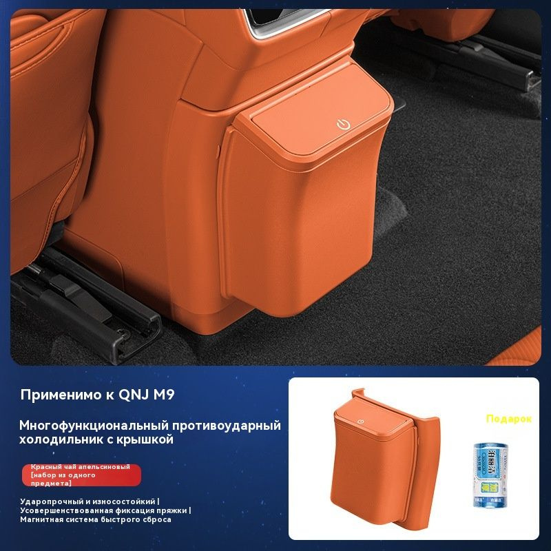 Контейнер для мусора SERES AITO M9 купить c доставкой на OZON по низкой ...