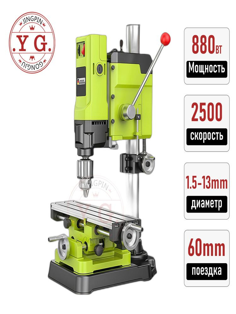 Сверлильный станок купить на OZON по низкой цене (2801020834)