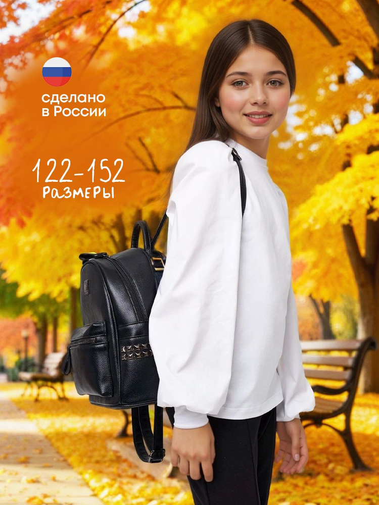 Блузка Девочки Full Grace белый бриллиант Длинный Однотонный, размер 38 прямой Без застежки ...