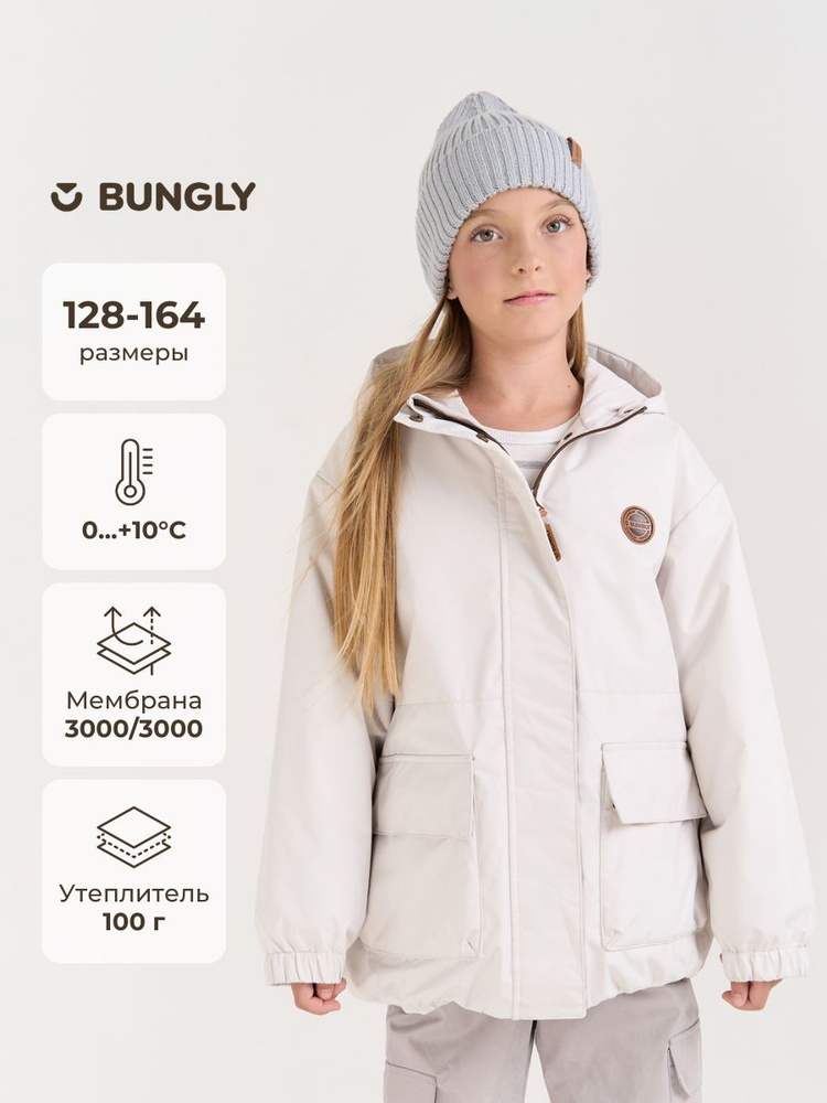Куртка Девочки BUNGLY Капюшон, Манжеты молочный Мембранные материалы, размер 134 Длинный ...