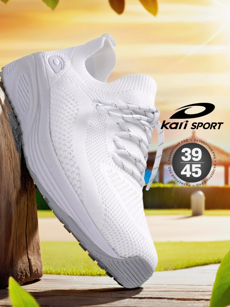Кроссовки Мужской Kari Ткань, размер 43 G Демисезон Шнурки купить c доставкой на OZON по низкой ...