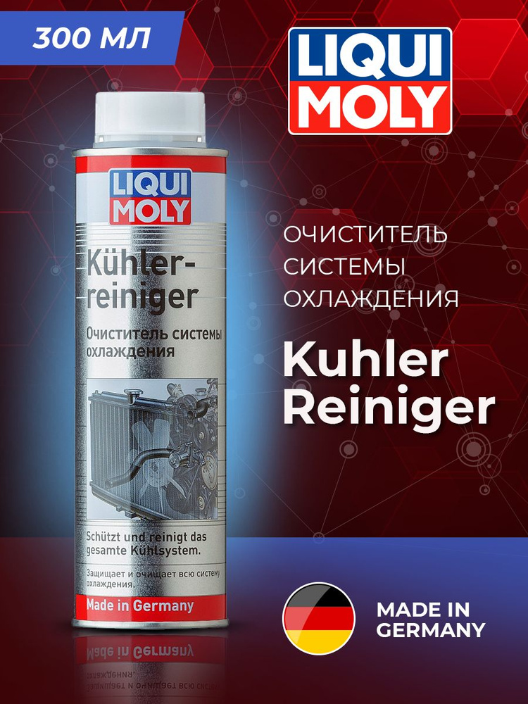 Liqui Moly Kuhler Reiniger