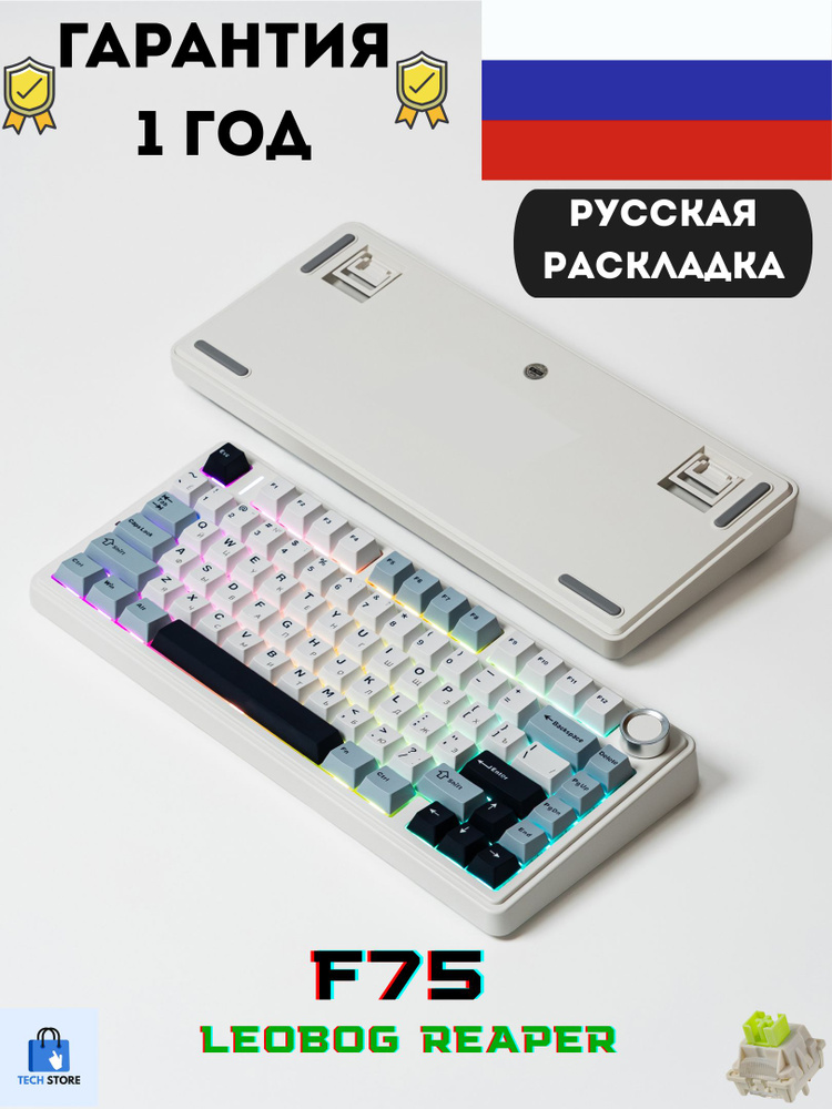 Aula F75 купить на OZON по низкой цене