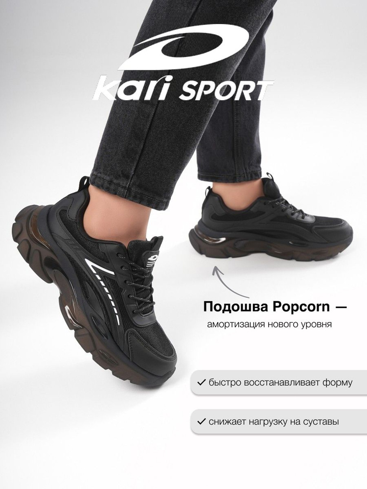 Кроссовки Женский Kari Текстиль, Экокожа Бег, Фитнес, размер 37 G Демисезон Шнурки купить c ...