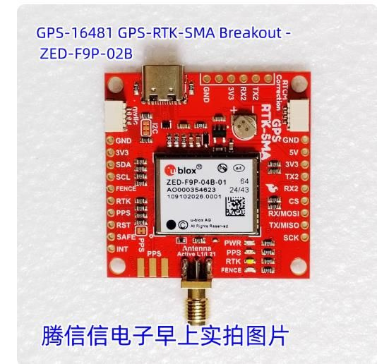 GPS-16481 SparkFun GPS-RTK-SMA точка разъединения - модуль ZED-F9P-04B ...