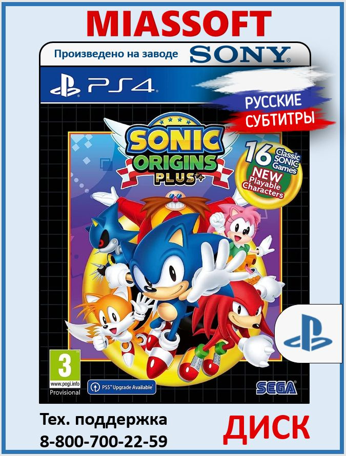 Диск SONIC на PS4 купить на OZON по низкой цене в Узбекистане, Ташкенте