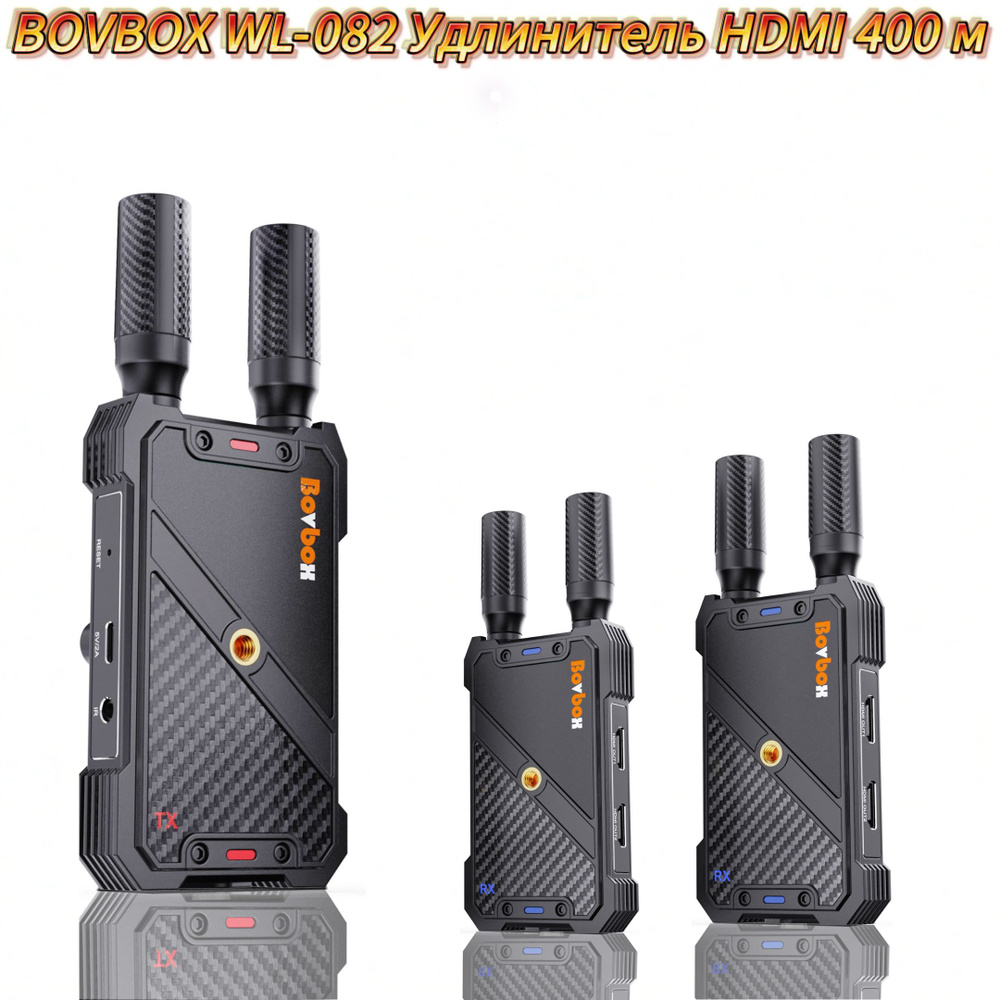 BOVBOX WL-082 беспроводной 400 метров HDMI-удлинитель,2.4/5G 1080P ...