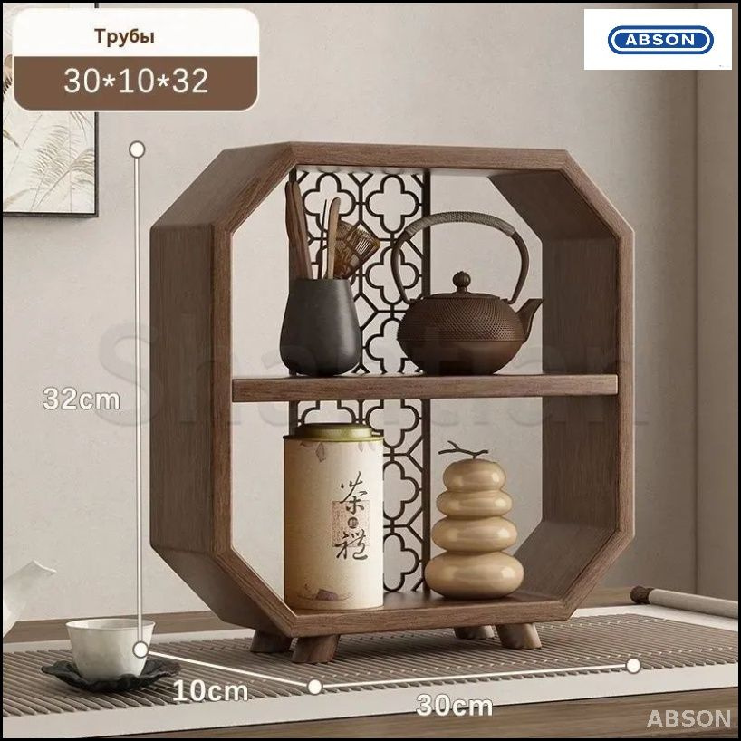 Полка ABSON Настольная, 30х10х32 см, 1 шт.Коричневый, БелыйКитай купить ...