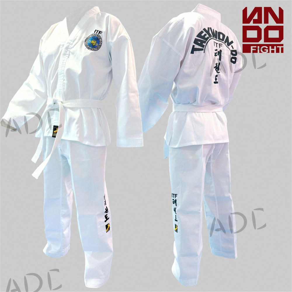 Кимоно ITF купить на OZON по низкой цене (2832709063)