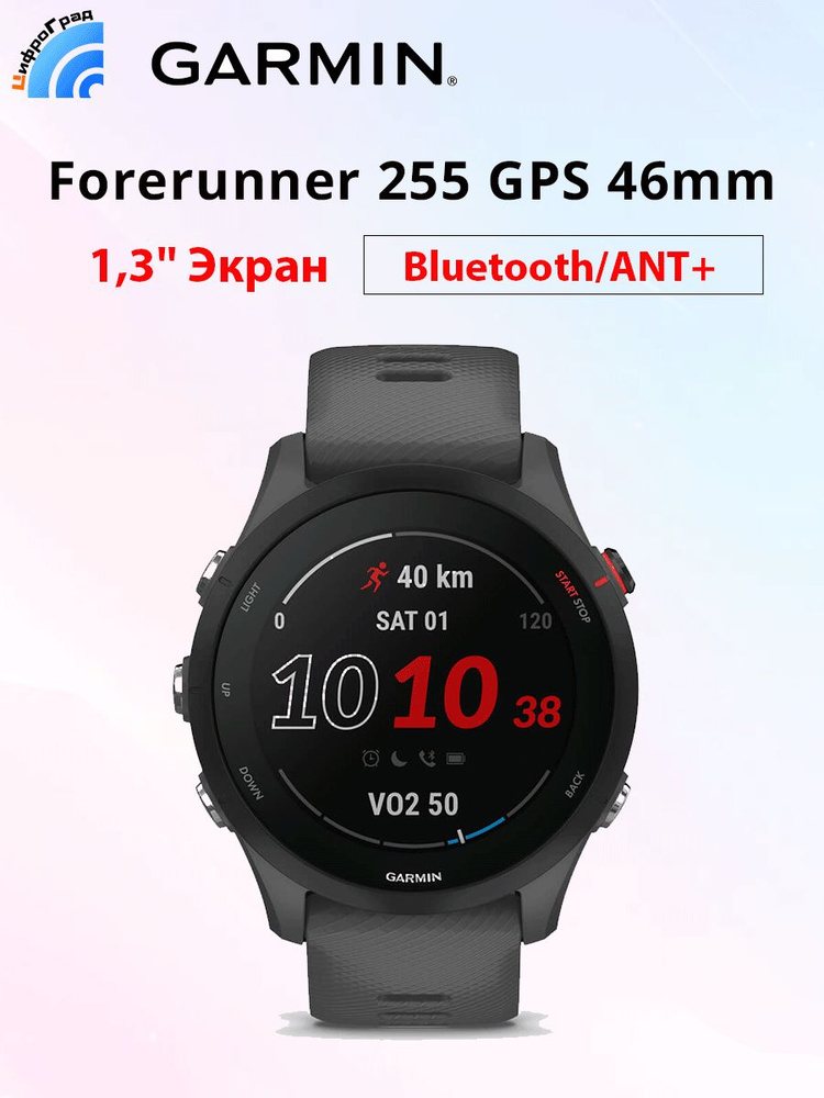 Часы Garmin купить на OZON по низкой цене